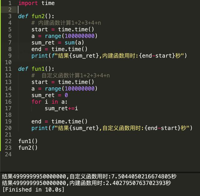 python 判断列表为空_python基础课程 第5章 奇妙的内建函数-CSDN博客