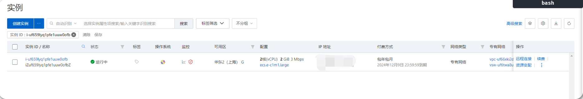 一键部署自己docusaurus网站-oss_docusaurus nginx-CSDN博客