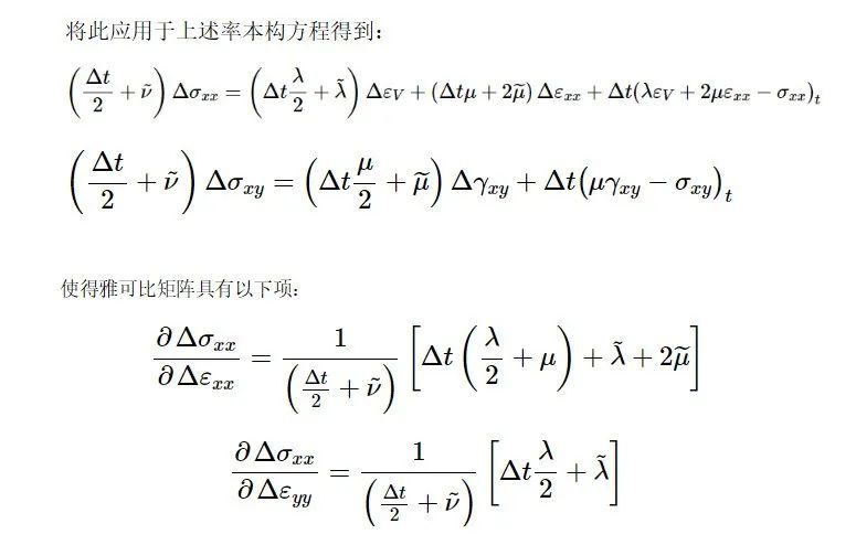 Abaqus子程序之UMAT_umat子程序-CSDN博客