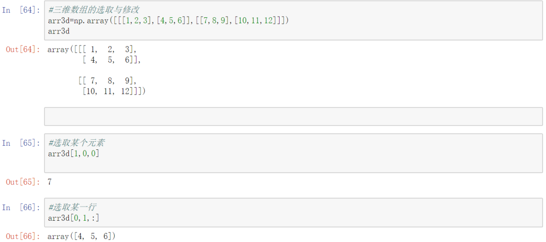 Python两个一维数组合并python数据分析——numpy基础（上篇）weixin39588679的博客 Csdn博客