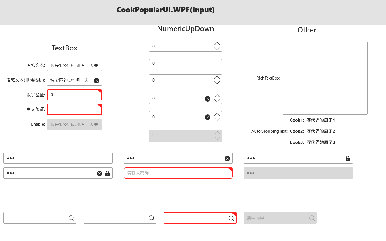 100 款支持 .NET 多版本的强大 WPF 控件库-CSDN博客