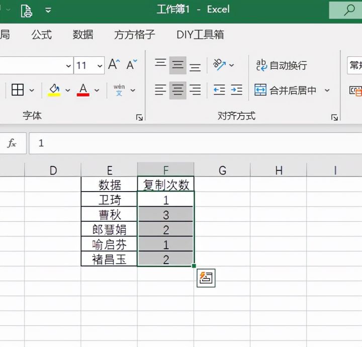 Excel怎么批量将各数据复制填充指定次数excel怎么批量复制指定数量 Csdn博客