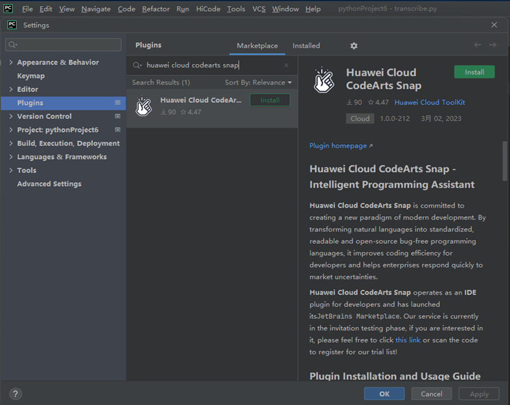华为云 CodeArts Snap 智能编程助手 PyCharm 插件安装与使用指南_codearts snap如何使用-CSDN博客