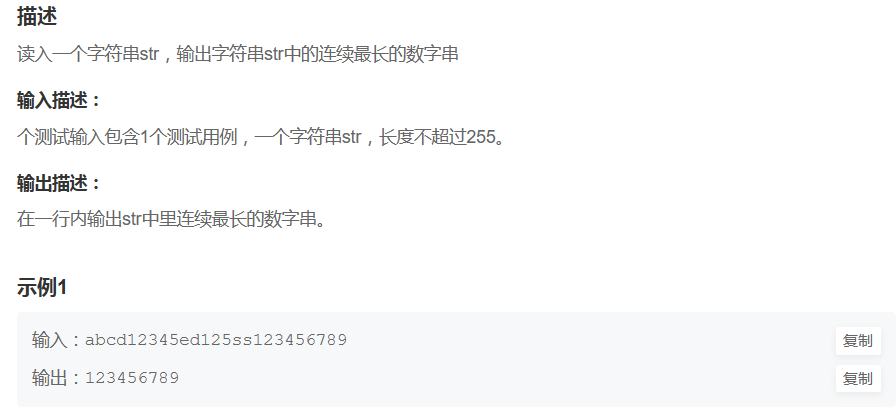 秋招备战笔试day3 Csdn博客