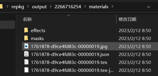 提取Wallpaper Engine.pkg文件中的壁纸_pkg文件怎么转图片-CSDN博客
