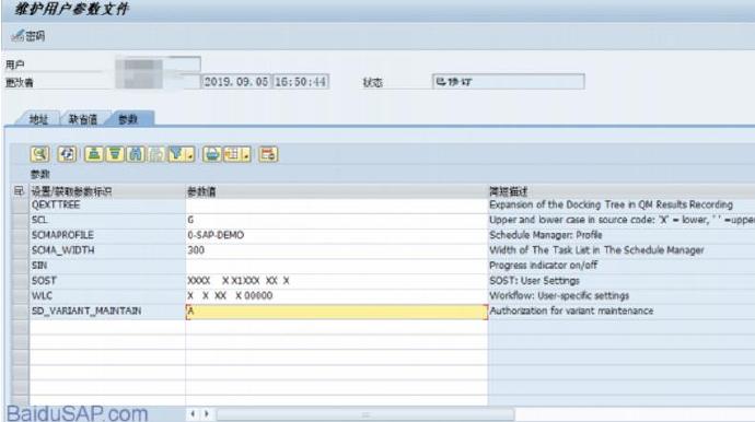 VF04与VA05屏幕变式保存-CSDN博客