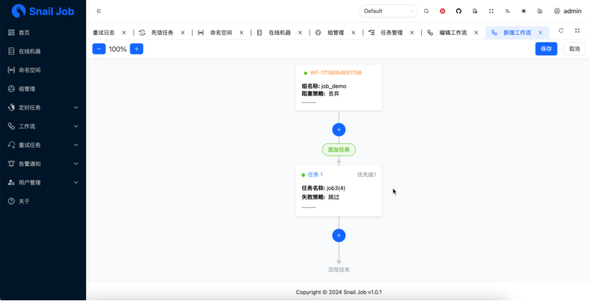 SnailJob - 分布式任务重试与调度平台-CSDN博客
