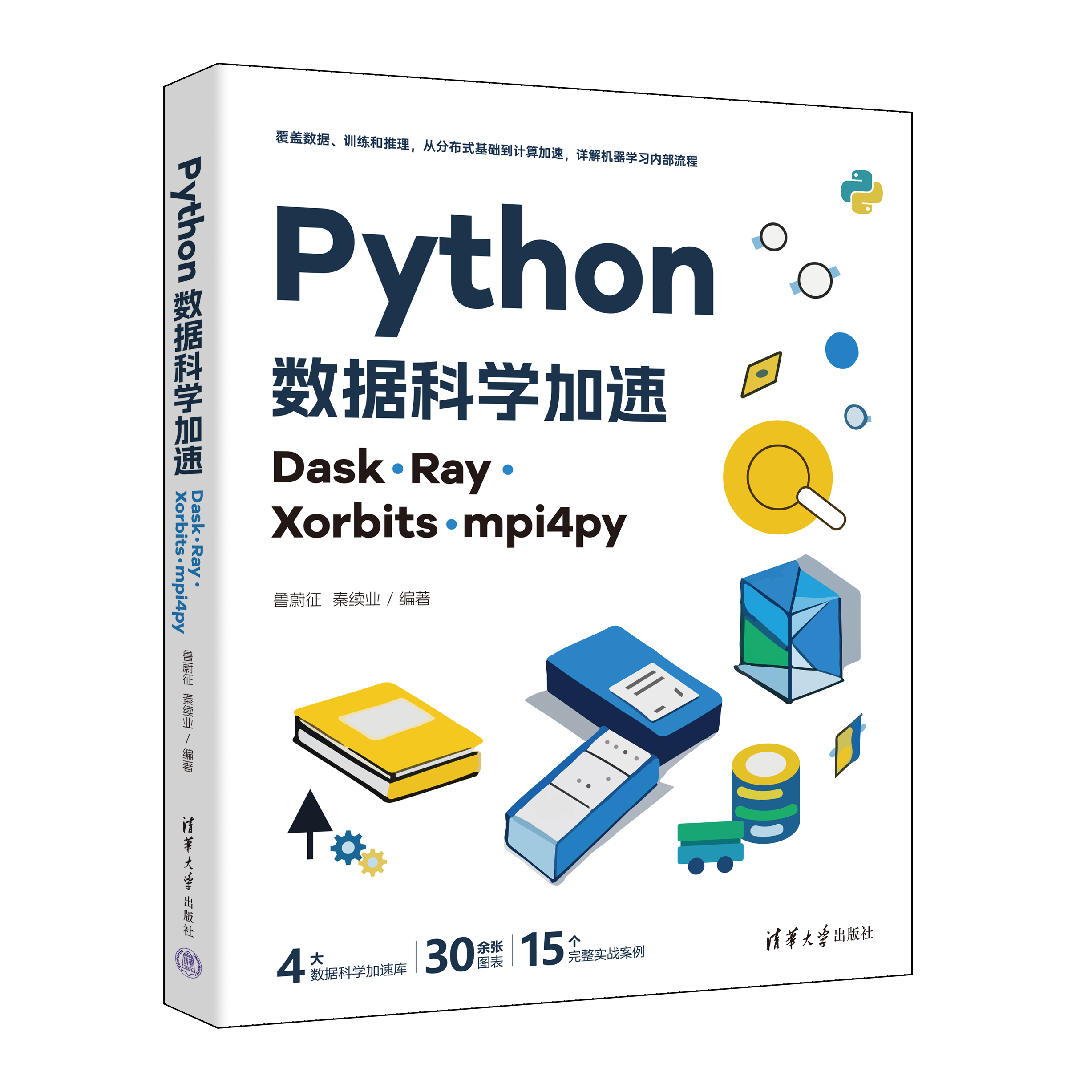 干货分享|Ray 如何对计算资源进行管理？_ray placement group-CSDN博客