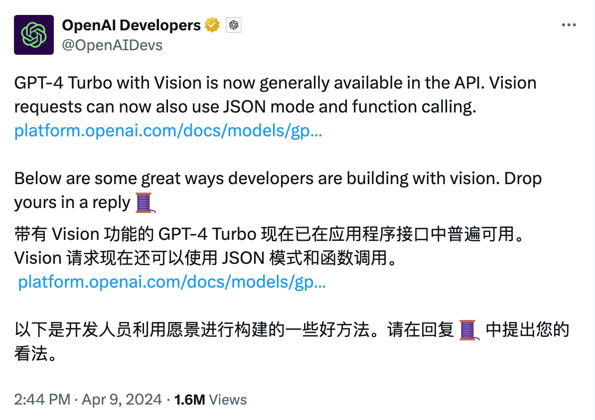 OpenAI终于出手，GPT-4 Turbo重回第一！ChatGPT已更新！_gpt-4-turbo-2024-04-09-CSDN博客