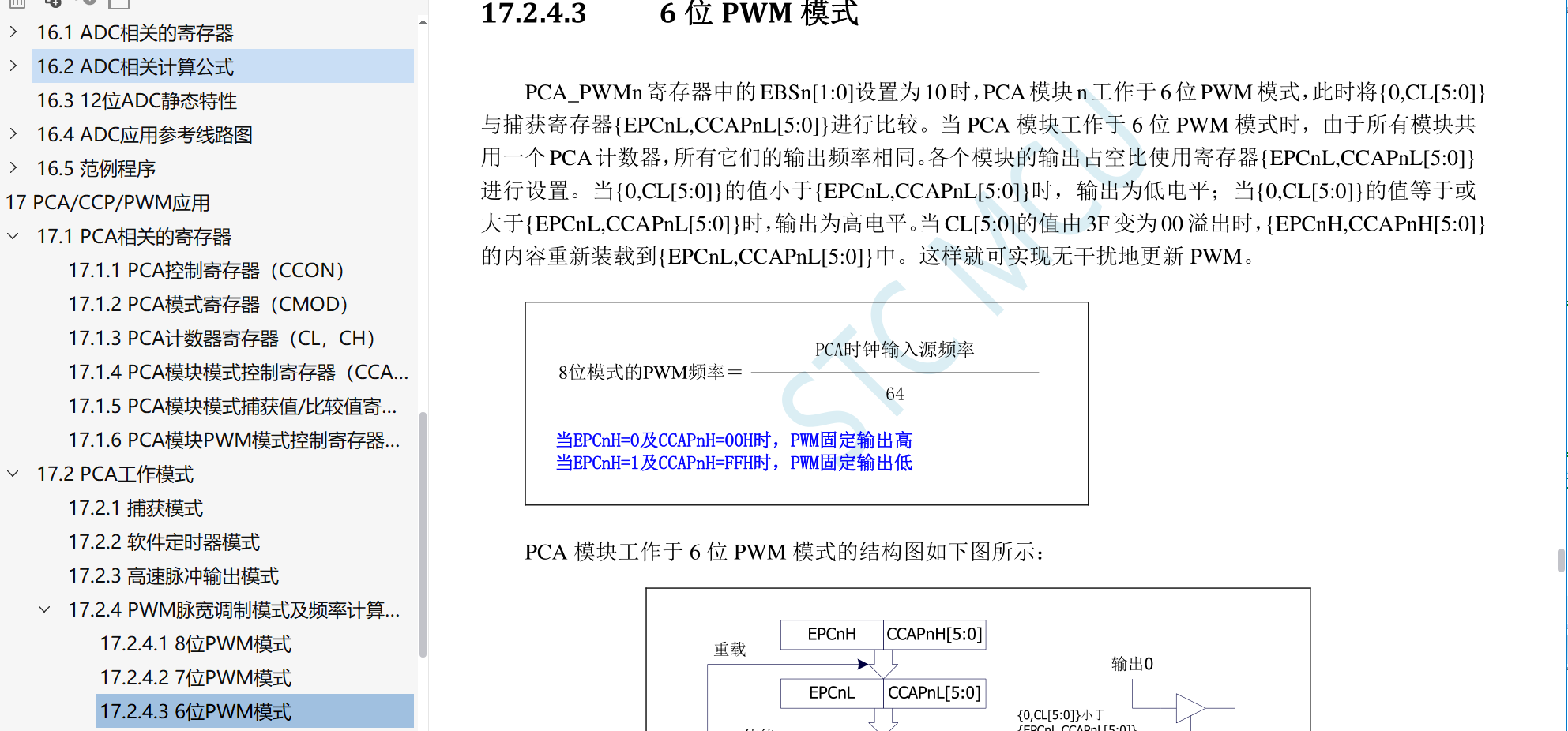 【STC8】电机驱动控制(PCA+L298N+PWM+DAC+直流电机+编码器+H桥)_dac控制电机_梦境制造机的博客-CSDN博客