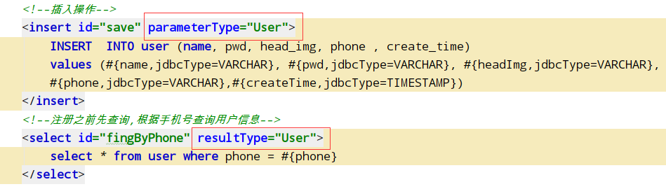 【mybatis】resultType与parameterType的基本使用和区别_mybatis映射文件里resulttypem和parametertype-CSDN博客