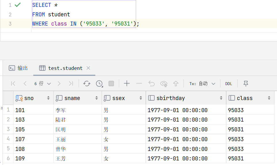 MySQL数据库练习集1-CSDN博客
