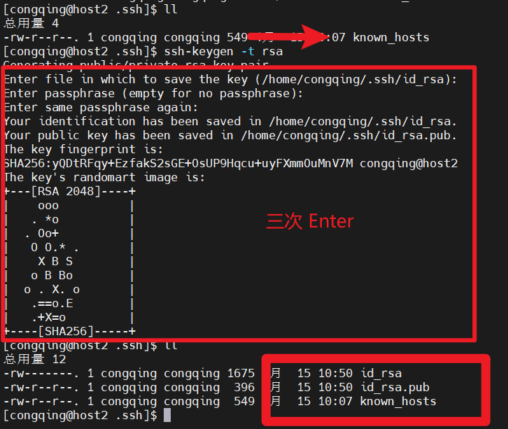 【CentOS7】centos7集群分发脚本xsync及ssh无密登陆 sync scp_xsync权限不够-CSDN博客