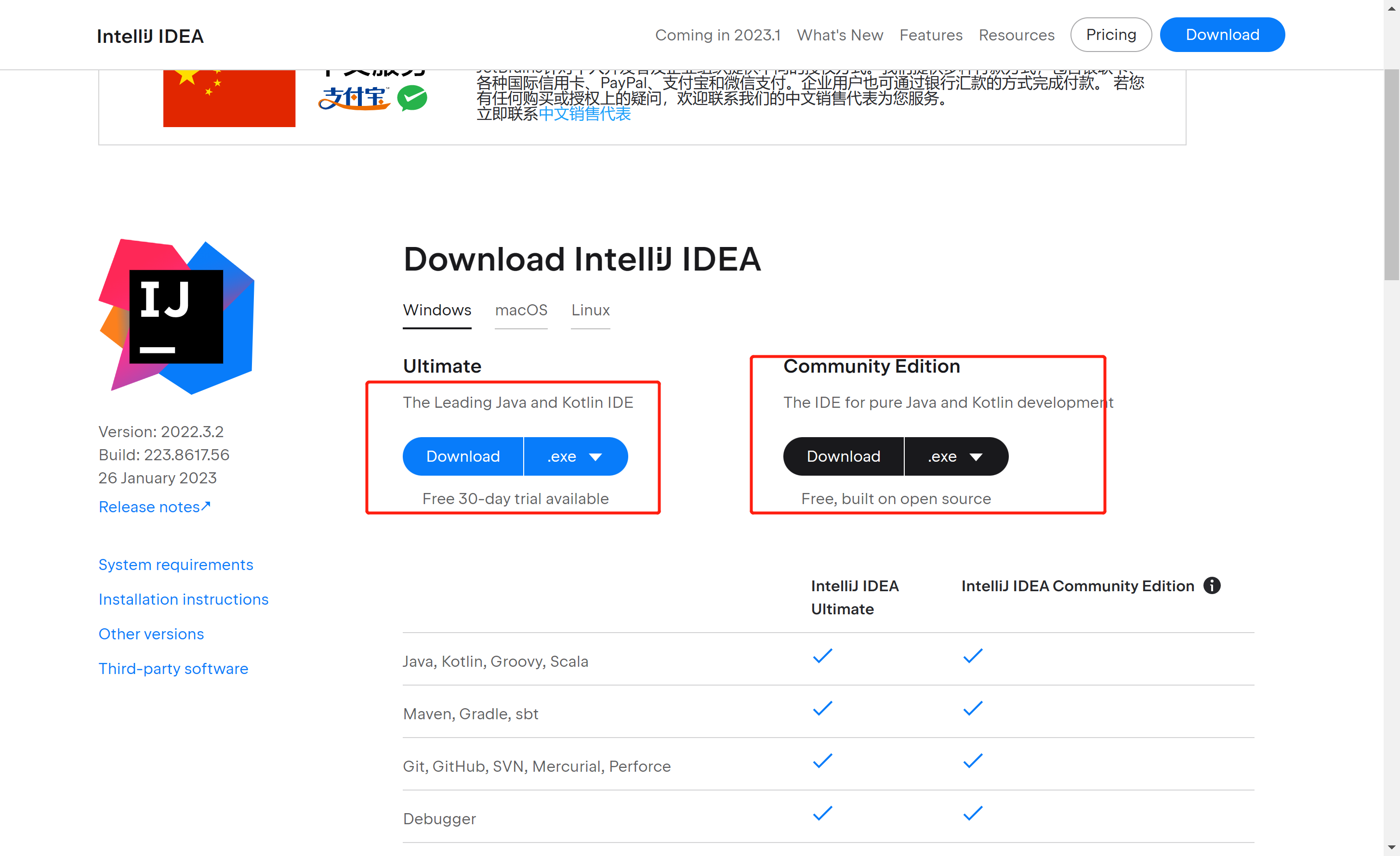Java零基础入门教程01-手把手教你安装IDEA_add bin folder to the path要勾选吗-CSDN博客