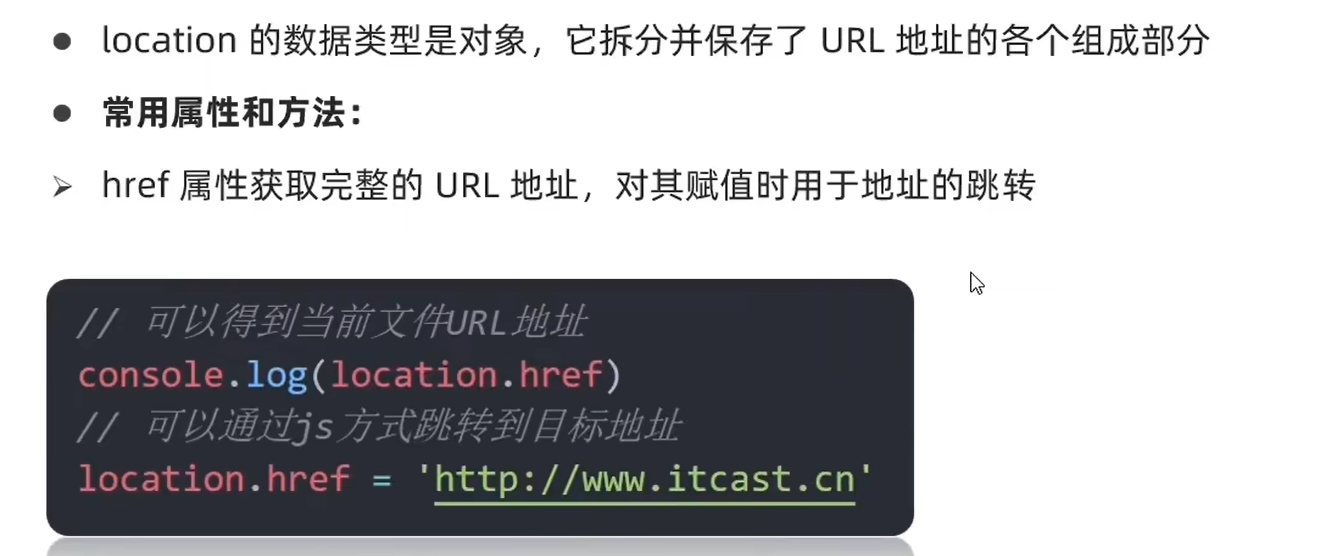 Javascript应用(day05window对象、本地存储)js 可以把window存在本地么 Csdn博客