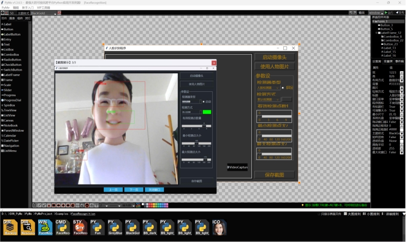 【无标题】_pyme-CSDN博客