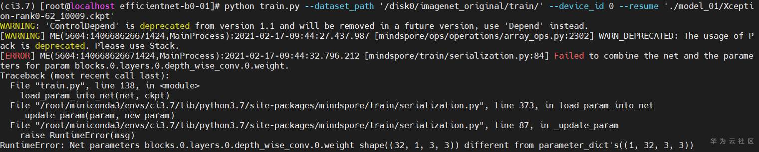 【mindspore】【训练警告】执行训练代码时存在的警告_traceback (most recent call last): file "train.py"-CSDN博客
