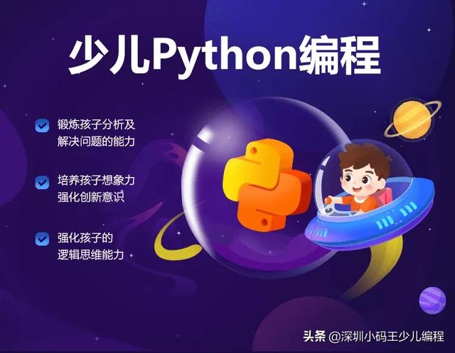 Python时钟罗盘酷炫代码一行代码竟然如此逆天？小码王python案例首次对外展现 Csdn博客