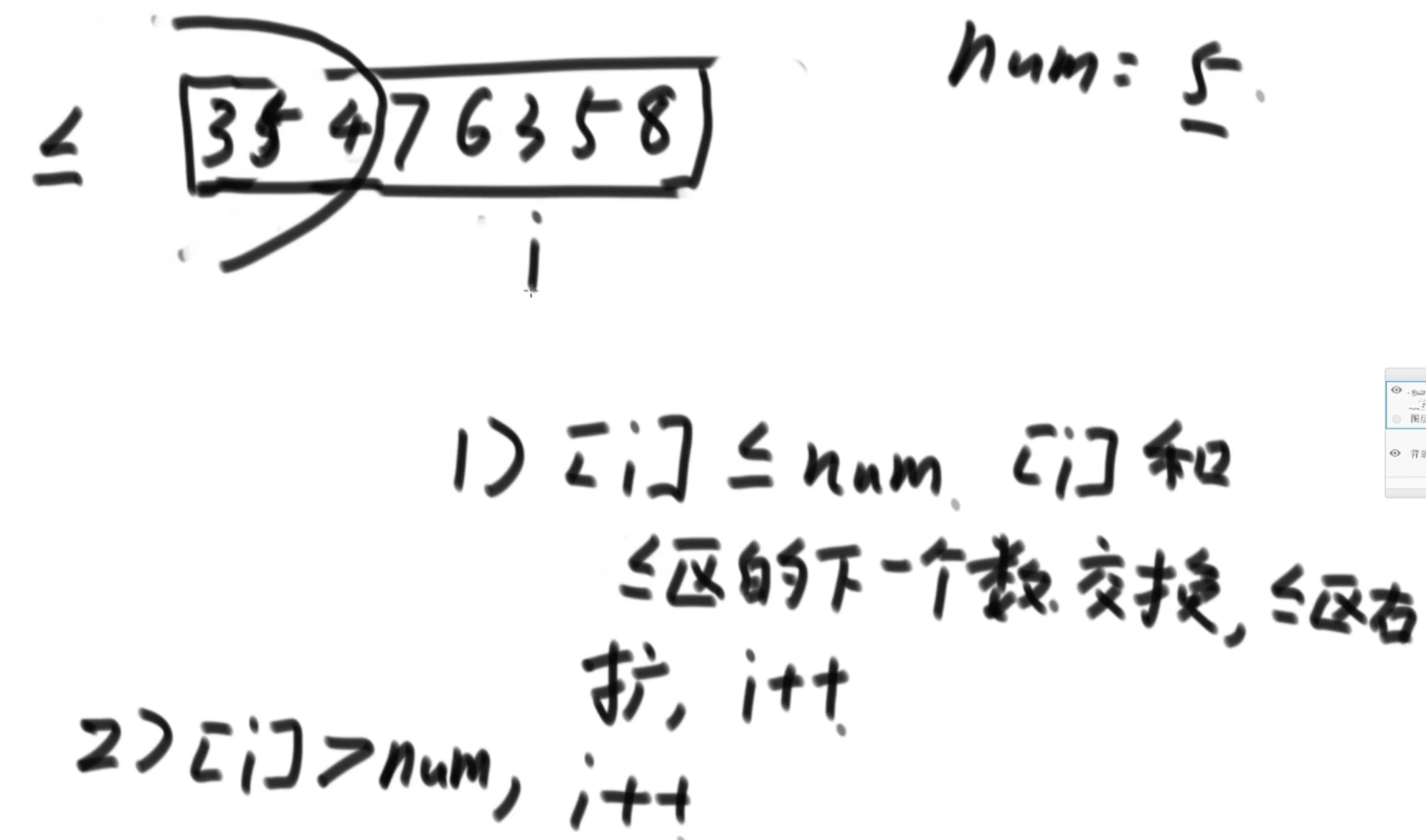 算法从入门到精通（二）：认识O(NlogN)的排序_d、o(nlogn)-CSDN博客