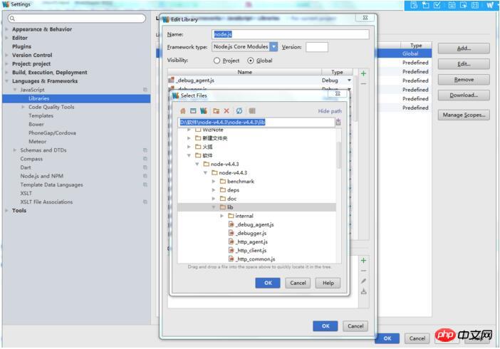 npm webstorm配置_怎样使用webstorm中配置nodejs环境及npm-CSDN博客