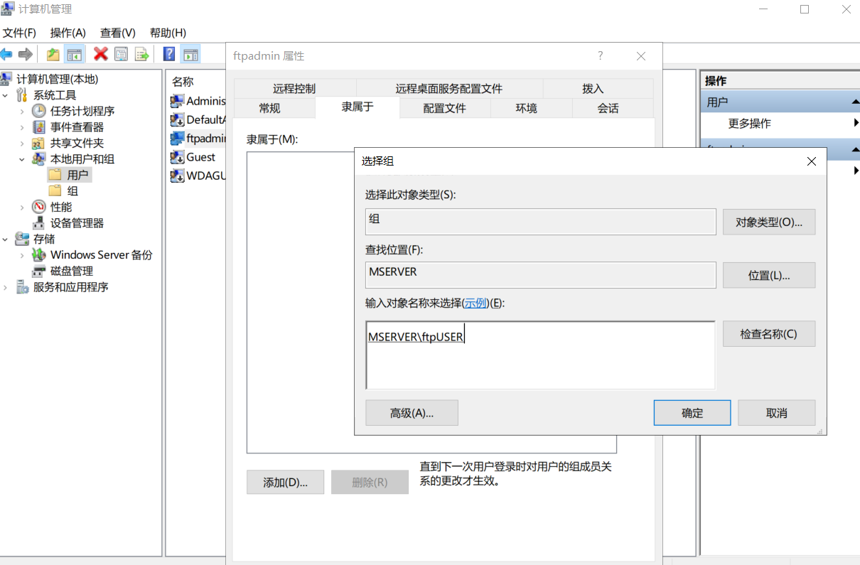Windows Server 搭建ftp服务_windowsserver如何创建ftp用户-CSDN博客
