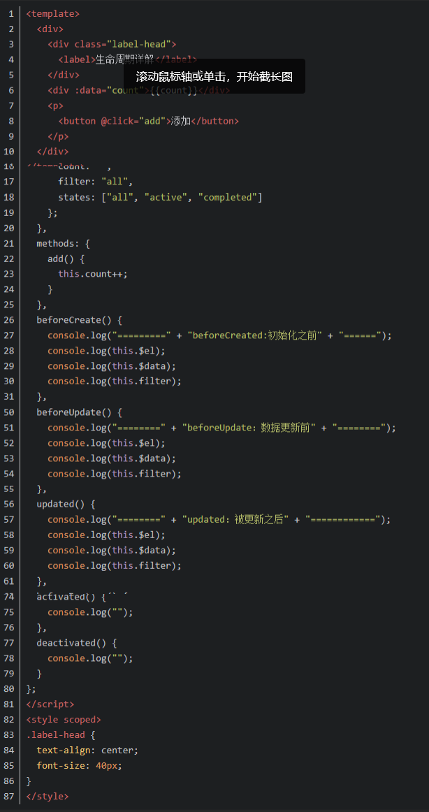 Vue 加载完成执行【入门必知】vue生命周期详解 Csdn博客