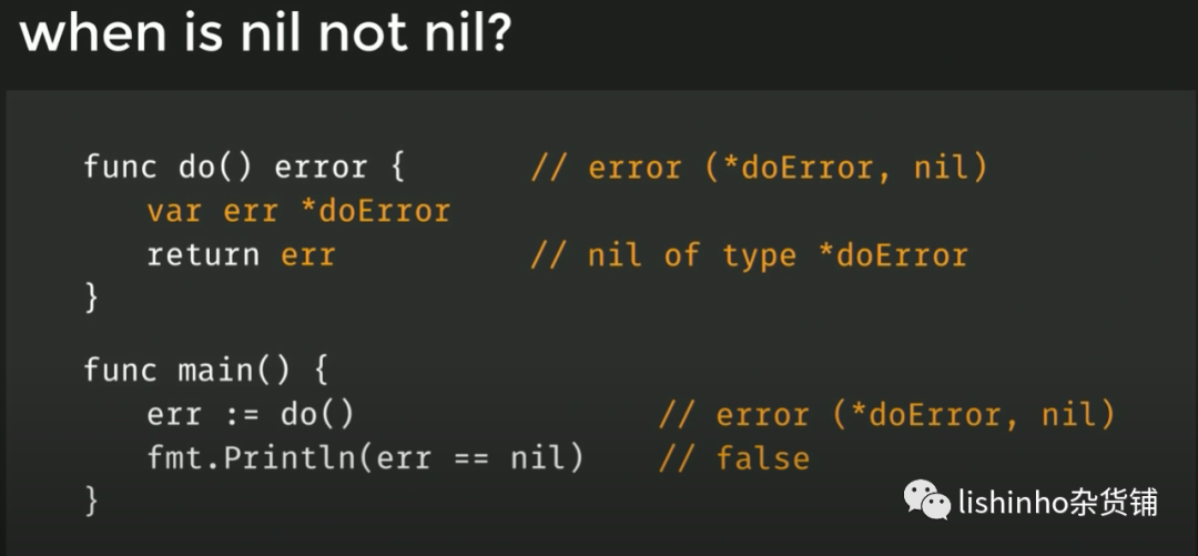 golang的nil_golang 数字为nil-CSDN博客
