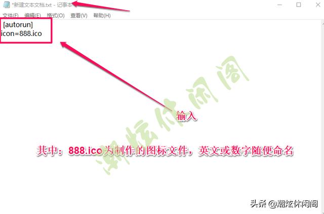 如何把不同尺寸ico格式图标_win10系统如何把本地磁盘图标更改为自己的照片-CSDN博客