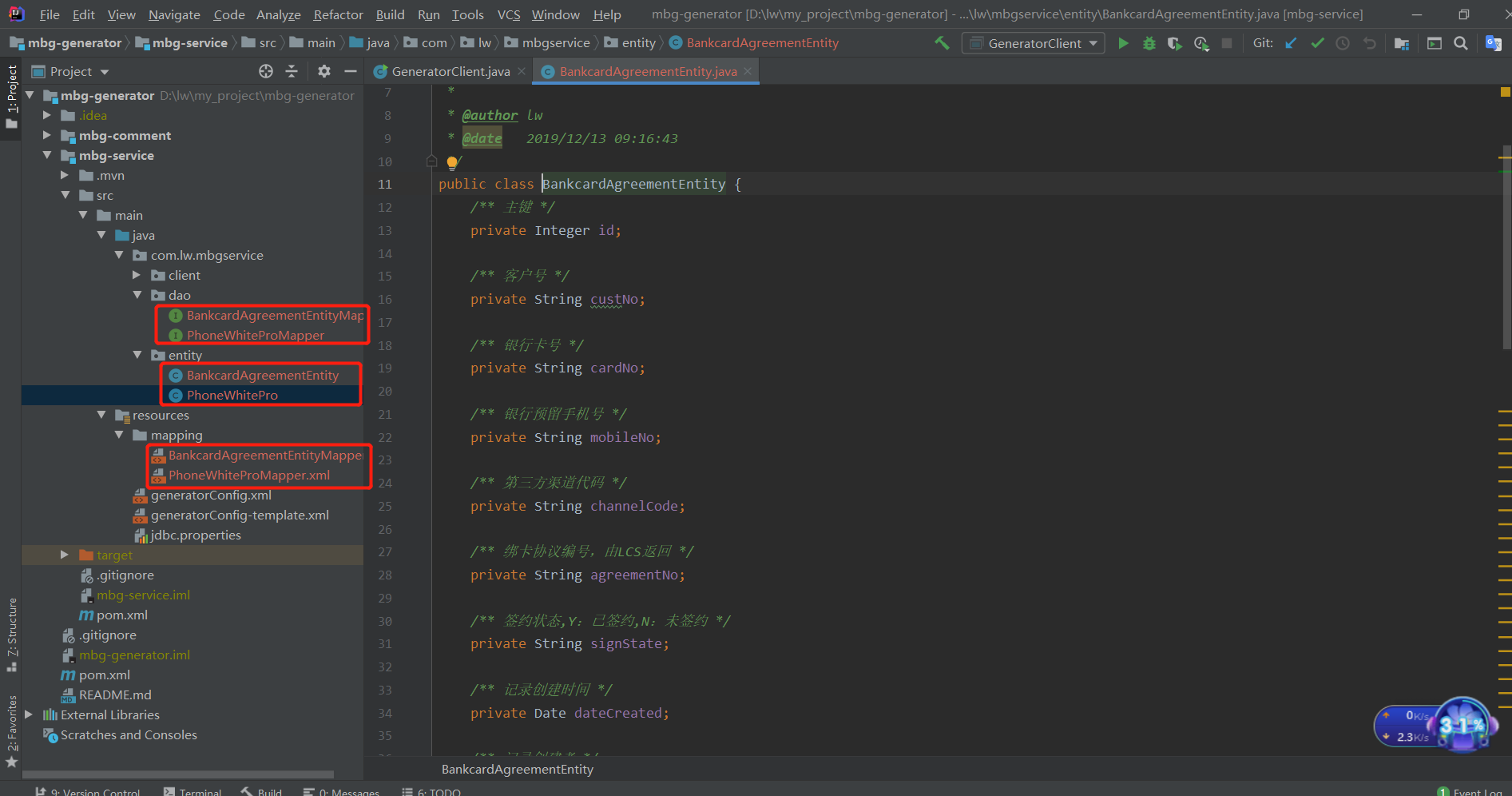 mybatis自动生成model、dao及对应的mapper.xml文件_mybatis自动生成dao-CSDN博客
