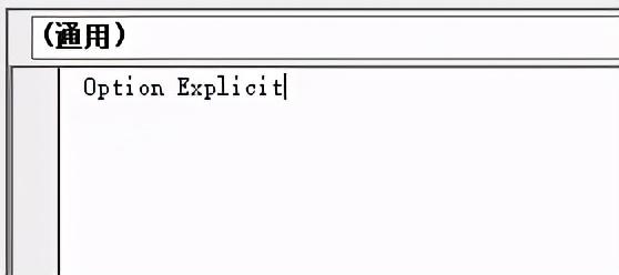 Vba 全局变量excel表格vba中变量的声明 Csdn博客