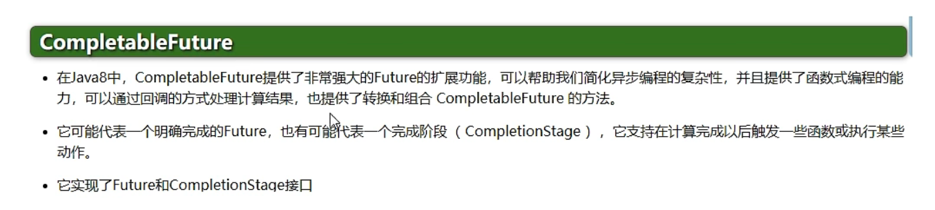 Pletablefuturecompletablefuture 合并多个异步返回结果 Csdn博客 
