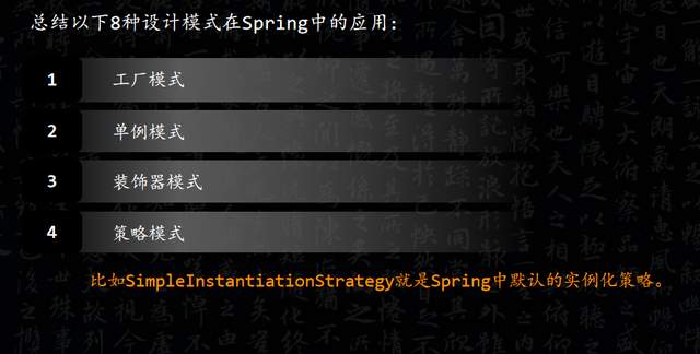 Java经典面试题:spring中用到了哪些设计模式?spring用到的设计模式面试题 Csdn博客 4774