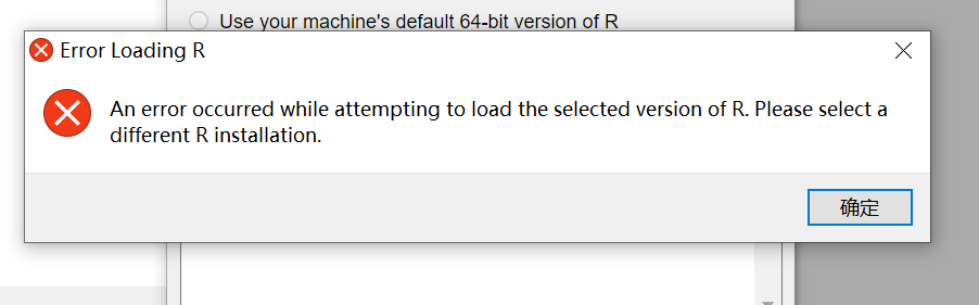 Rstudio安装错误！！求助_rstudio requires an existing installation of r. pl-CSDN博客