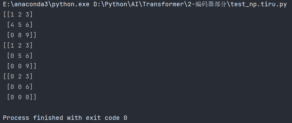 两万字长文带你手搓Transformer架构【附完整python代码】-CSDN博客