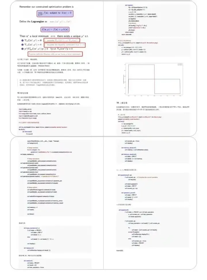 百看不如一练的247个python实战案例（附高清pdf完整版教程）python学习实战案例 Csdn博客 