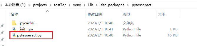 Python使用pytesseract和tesseract Ocr进行图片文字识别pytesseract Tesseract Ocr Csdn博客
