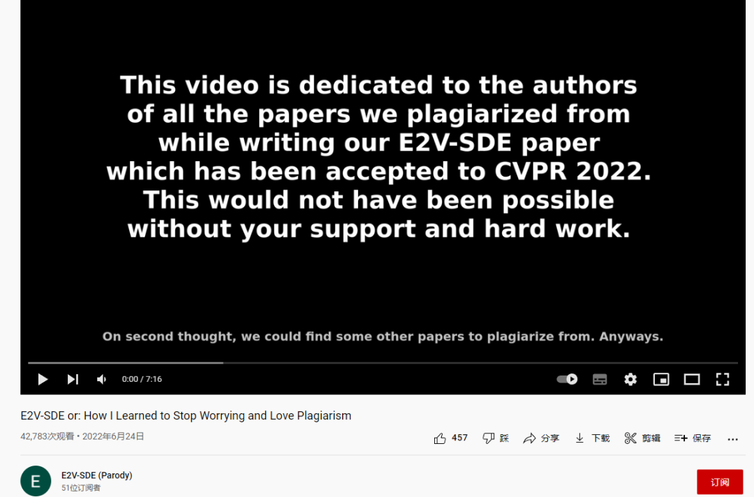 一篇抄十篇，CVPR Oral被指大量抄袭，大会最后一天曝光！-CSDN博客