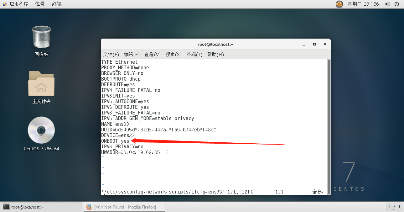 解决虚拟机Linux ens33模式上不了网的问题！包解决！_ens33 openwrt.lan 无法上网-CSDN博客