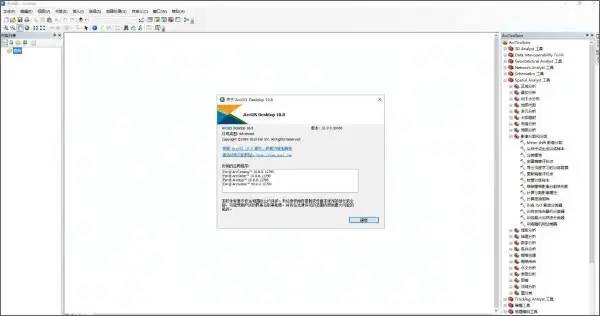ArcGis10.8安装教程_arcgis管理器向导怎么设置-CSDN博客