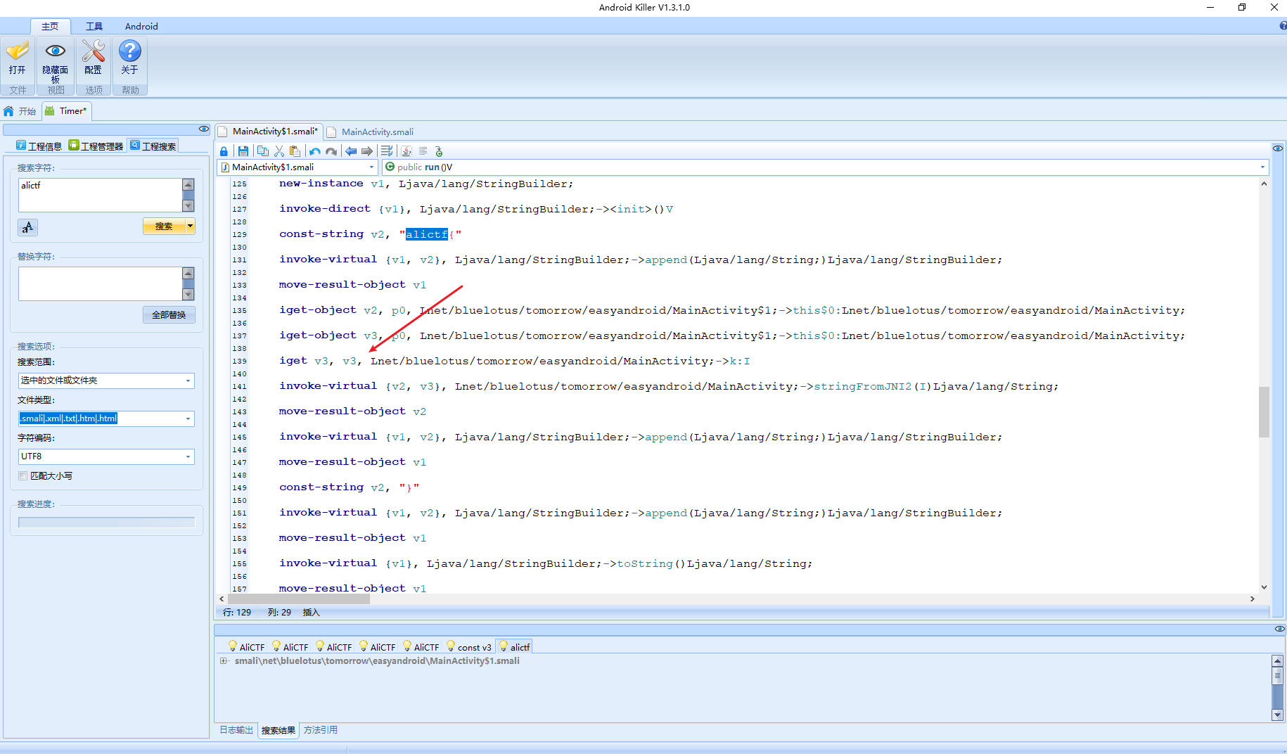 android 逆向(bugkuctf)_ctf安卓逆向-CSDN博客