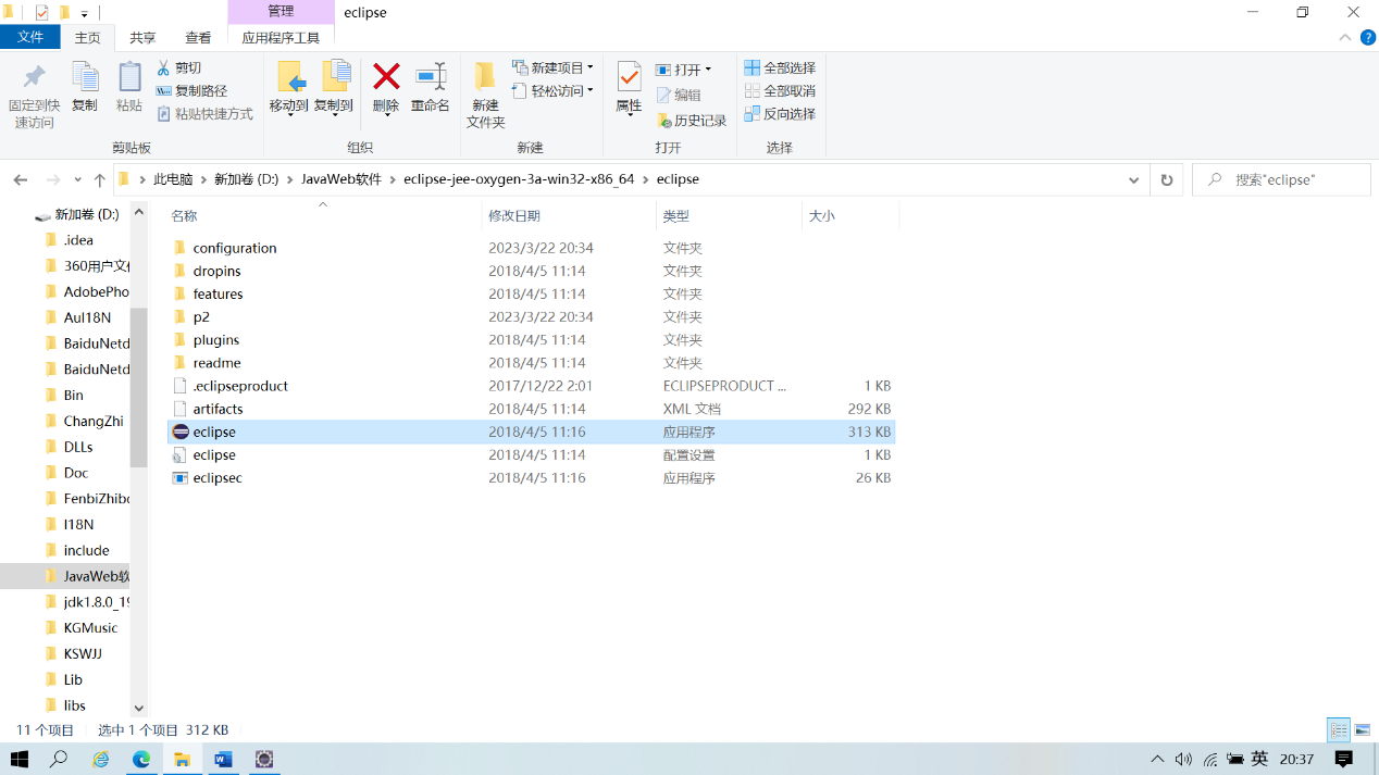 Jsp架构搭建jsp工程搭建 Csdn博客