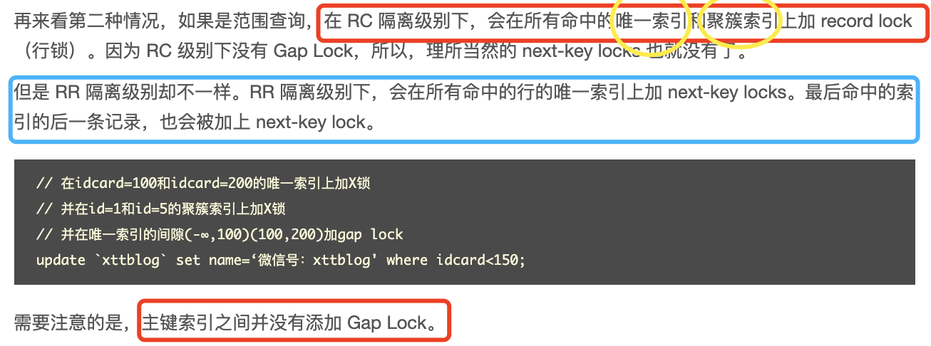 004-Mysql中隔离级别RC与RR的区别-CSDN博客