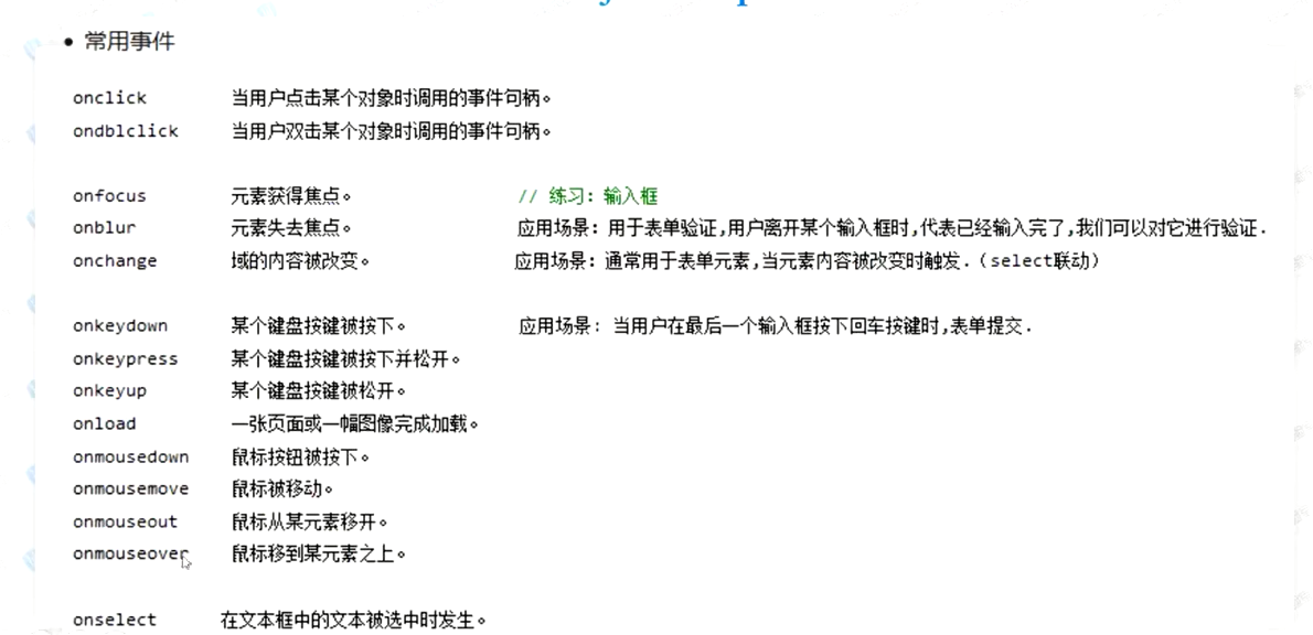 Web 安全 Csdn博客 