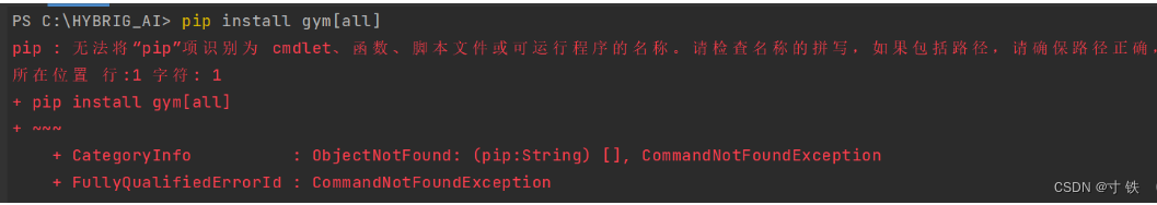 【Python】无法将“pip”项识别为 cmdlet、函数、脚本文件或可运行程序的名称解决方案_无法将“pip”项识别为 cmdlet、函数 ...