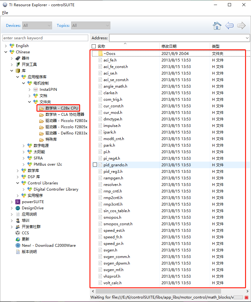 推荐一个直接用于项目开发的PID库！很好用，很稳定_pid算法库_小麦大叔的博客-CSDN博客