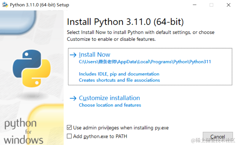 在windows中安装python Windows安装python环境 Csdn博客