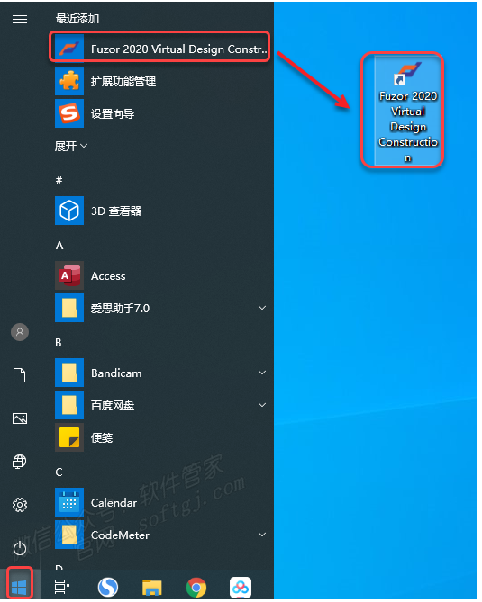 Fuzor2020安装教程（非常详细）从零基础入门到精通，看完这一篇就够了-CSDN博客