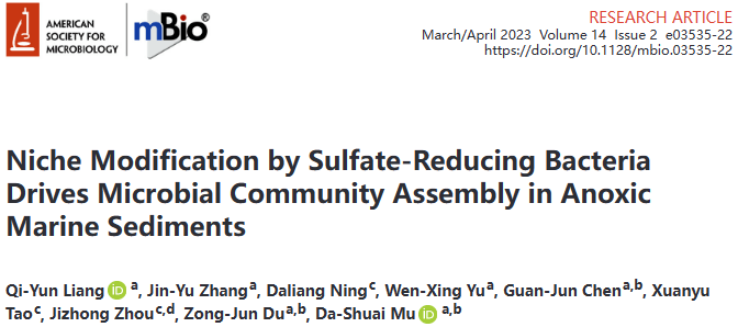 mBio | 山大杜宗军/穆大帅发现硫酸盐还原细菌通过生态位修饰作用驱动海洋沉积物中的微生物群落组装...-CSDN博客