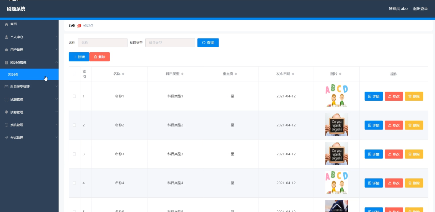 精品微信小程序基于uniappspringboot的考试试卷试题刷题系统的设计与实现uniapp 微信小程序考试交卷 Csdn博客