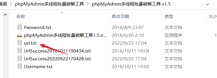 phpmyadmin getshell总结_phpmyadmin 5.2.1 漏洞-CSDN博客